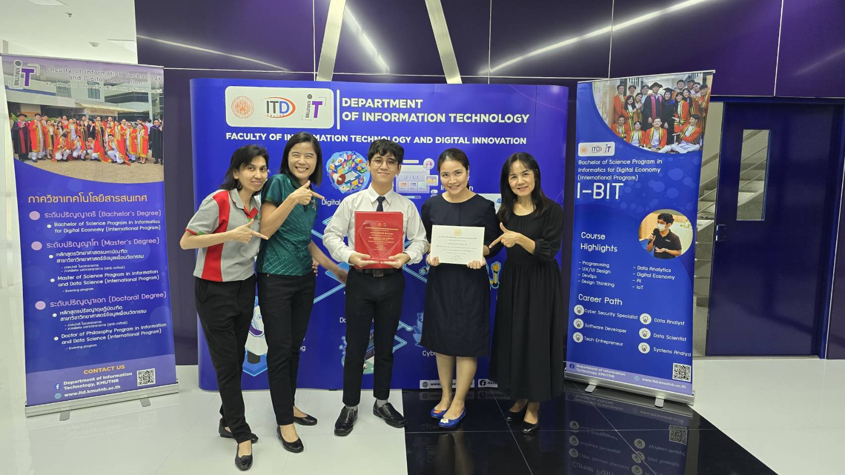 ITD - Faculty of Information Technology and Digital Innovation, ไอทีดี , คณะเทคโนโลยีสารสนเทศและ ...