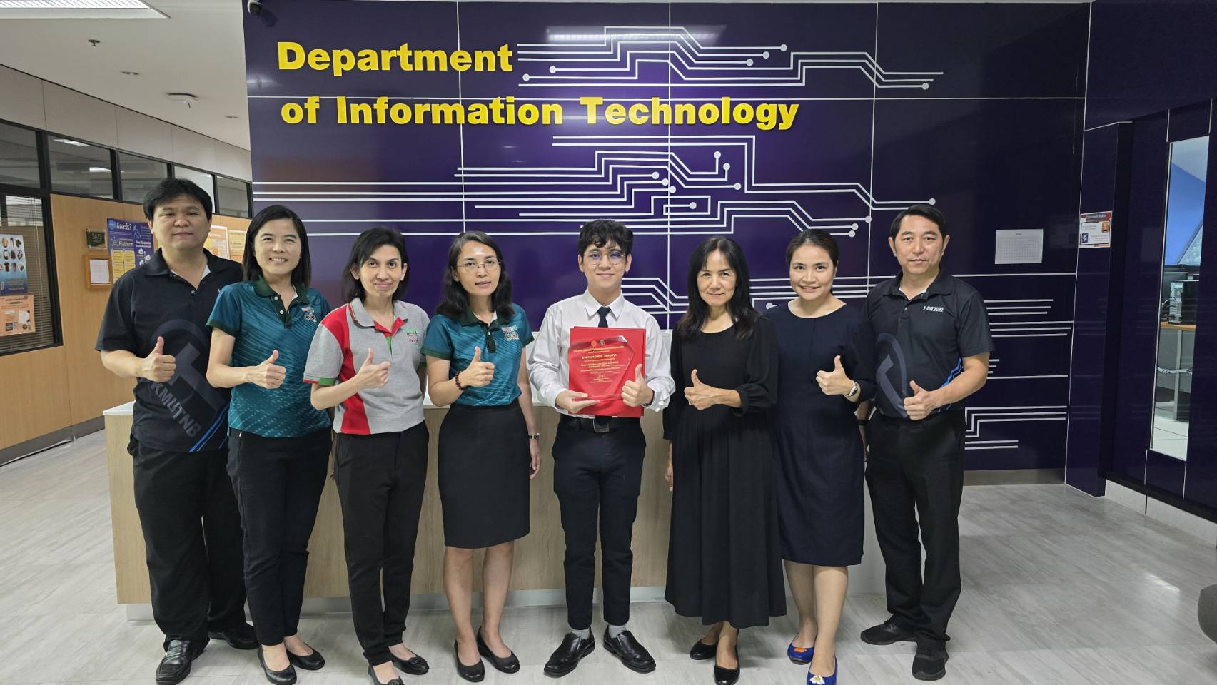 ITD - Faculty of Information Technology and Digital Innovation, ไอทีดี , คณะเทคโนโลยีสารสนเทศและ ...